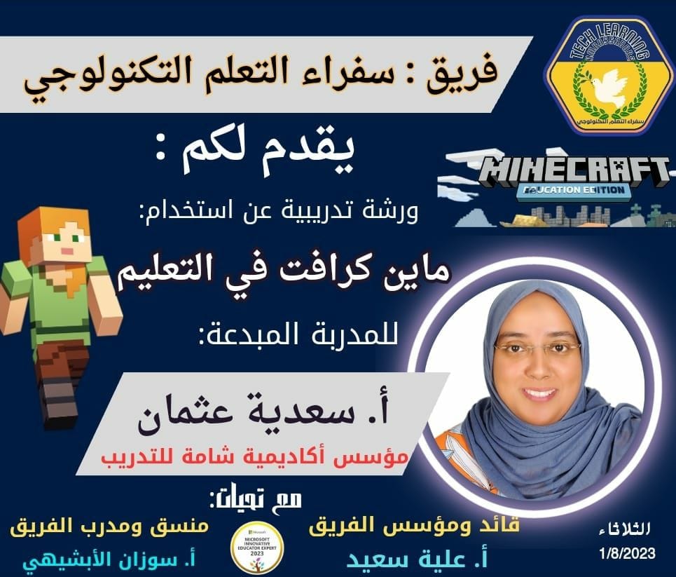 Shama.Academy – معنا جدية العمل تحقق الهـدف الخاص بك